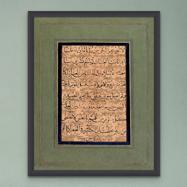 arabic-poem-of-divine-love-vassal-i-shirazi-islamic-calligraphy-19th ...
